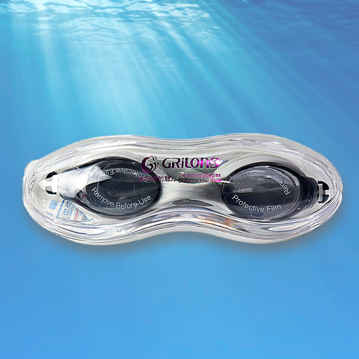 Grilong Swimming Goggles – PhantomOutlet